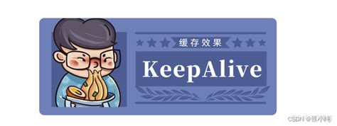 Vue3【transition（效果、css 过渡、使用animation、transitiongroup、 Keepalive、teleport ）】七 全面详解（学习总结 从入门到