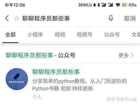 计算机大学生自学python,在寒假期间靠接私活能赚多少外快? 知乎 计算机大学生自学python,在寒假期间靠接私活能赚多少外快? 知乎