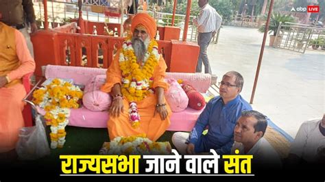 Who Is Umesh Nath Maharaj Valmiki Ashram Saint Is Bjp Rajya Sabha Candidate From Madhya Pradesh