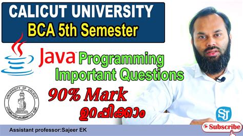 Java Programming Old Question Paper Discussion 5th Sem Bca Bsc