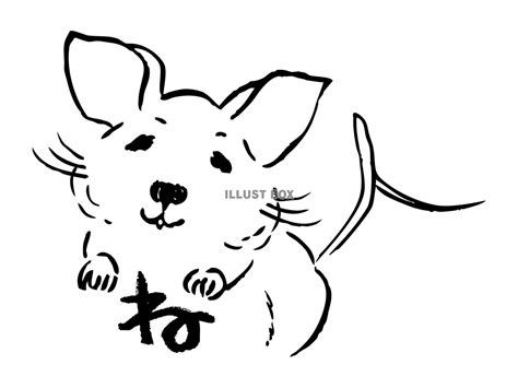 無料イラスト 2020年干支ねずみの可愛いモノクロ子年素材令和二年