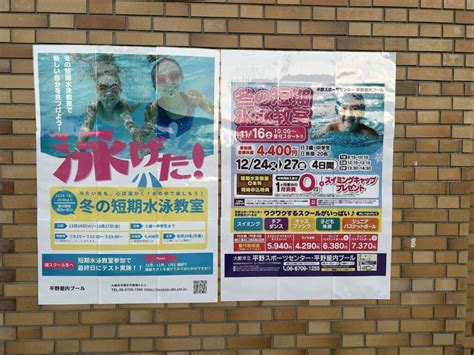 【大阪市平野区】平野東1丁目の松本病院は、9月1日から平野東図書館前病院となり、今後は社会医療法人三宝会が運営されるそうです。 号外net 平野区