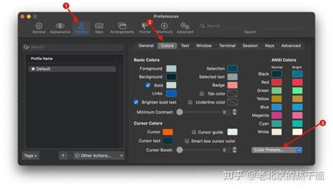 Iterm2安装配置使用指南——保姆级 知乎 Iterm2安装配置使用指南——保姆级 知乎