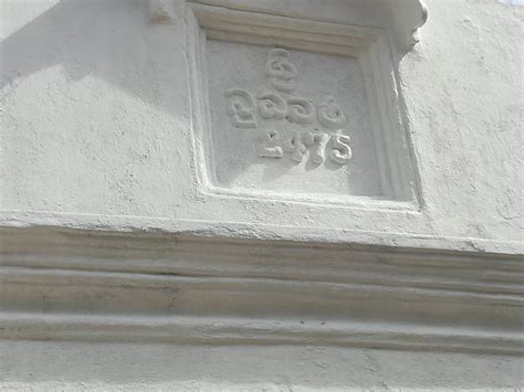 පිං පොත Pin Potha