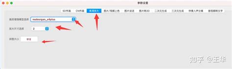 AI作画离线版V5 0苹果电脑也支持啦 知乎
