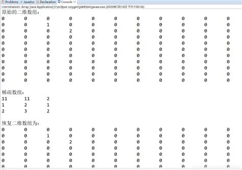 二维数组转稀疏数组 Csdn博客