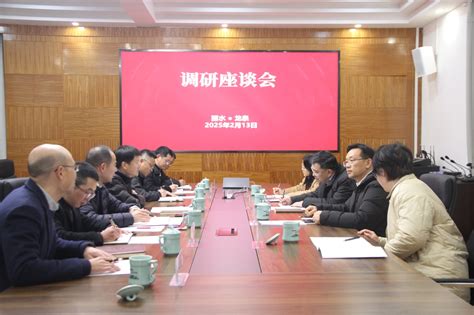 浙江省龙泉市人民政府门户网站 龙泉教育网