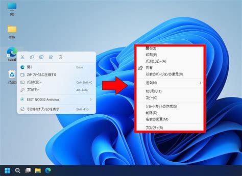 Windows11の右クリックメニューをwindows10以前の仕様に変更する方法 Miraise｜浜松のパソコン・スマホ出張修理サポート