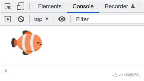 Console Log