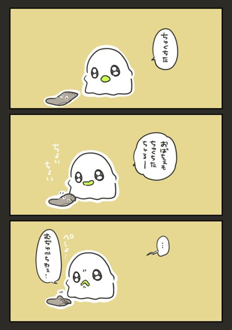 Kuro