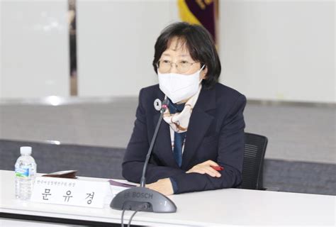 한국여성정책연구원