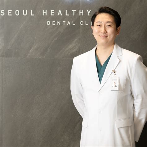 최건 치과의사 프로필 지식in