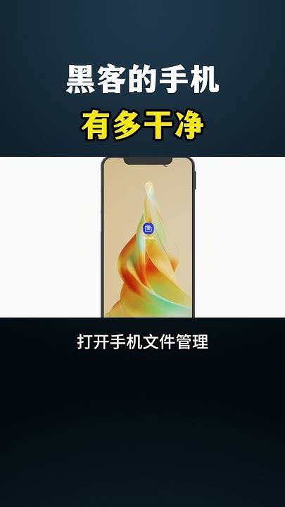 用黑客的手机是一种什么体验？你会发现里面干净得很，一点垃圾都没有。 Computer 遊戲 Hacker Cybersecurity