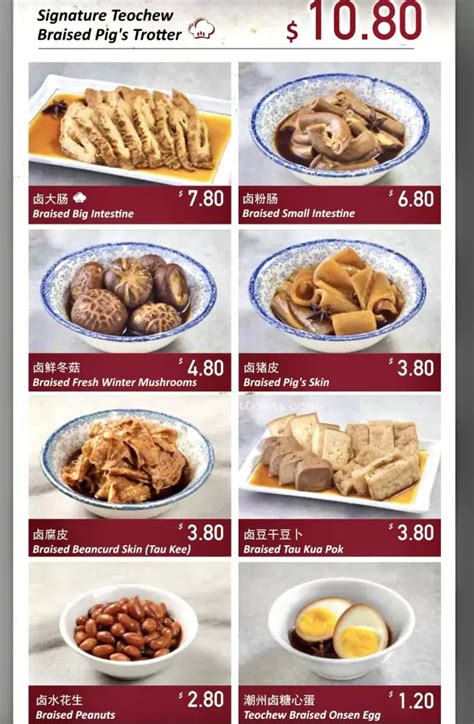 Ng Ah Sio Menu With Latest Prices Singapore 2025