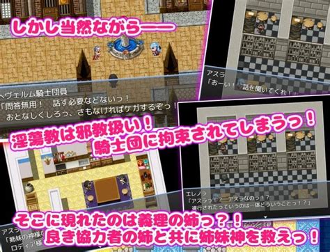 【精品rpg 汉化 动态】红莲四重奏·纯元素ver1 09ai汉化版【5 2g】【微云网盘】 航道游戏资讯