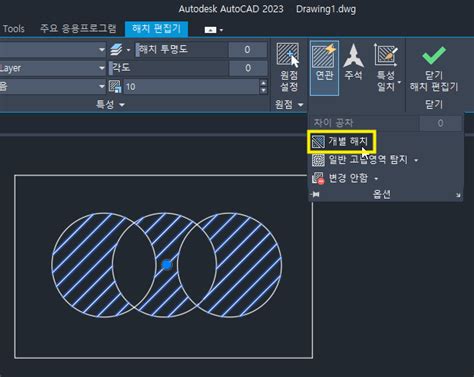 오토캐드｜autocad 명령어 개념탑재 시리즈 29 해치 Hatch 네이버 블로그
