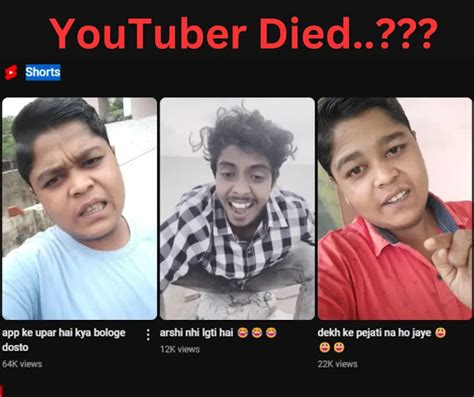 देवराज पटेल का निधन Youtuber Comedian देवराज की सड़क हादसे में मौत देखें आखिरी वीडियो सीएम ने