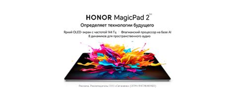 HONOR — купить телефон, ноутбук, планшет Honor в Ситилинк