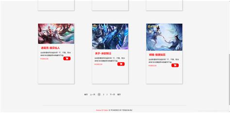 Javaweb项目实战 Csdn博客