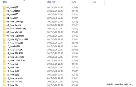 Java基础练习题及详细答案 个人文章 SegmentFault 思否