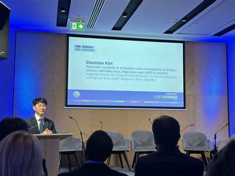 ЗАВРШНА КОНФЕРЕНЦИЈА Заједнички програм „Смањење ризика од катастрофа за одрживи развој у Босни