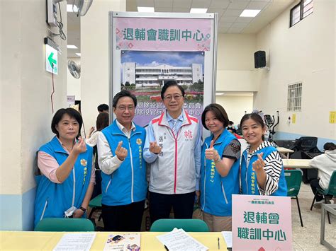 退輔會職訓中心 輔導會職訓中心參加桃園市政府「一路順風 職向未來」 大型現場徵才活動，成果豐碩