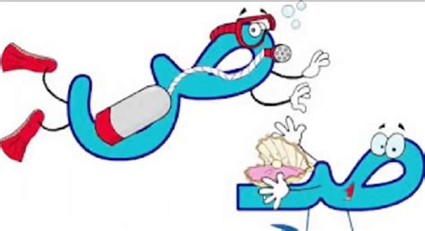 19 نقاشی نشانه ص شعر و فیلم تدریس حرف صـ ، ص پیش دبستانی و اول