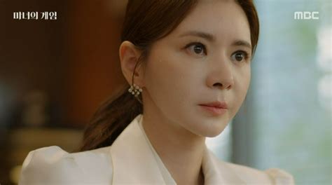 ‘마녀의 게임 반효정 장서희 얼굴에 물 뿌리며 분노 “개가 주인을 물어”