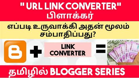 How To Create Url Shortener Blogger Website And Earn Money Tamil