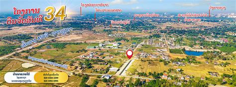 ຂ່າວສານແຮງງານ ຂ່າວສານແຮງງານ ແລະ ສະຫວັດດີການສັງຄົມ ຮສສ