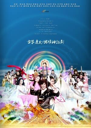 天天有喜之人间有爱 免费在线观看 爱看机器人 ikanbot