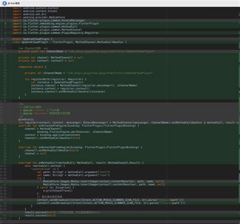Flutter 升级 112 适配教程flutterenginegetpluginsadd Csdn博客