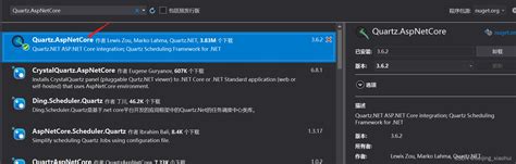 core quartz services addquartz csdn博客