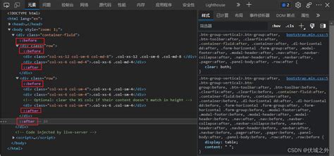 css 响应式布局（二）响应式栅格系统 csdn博客