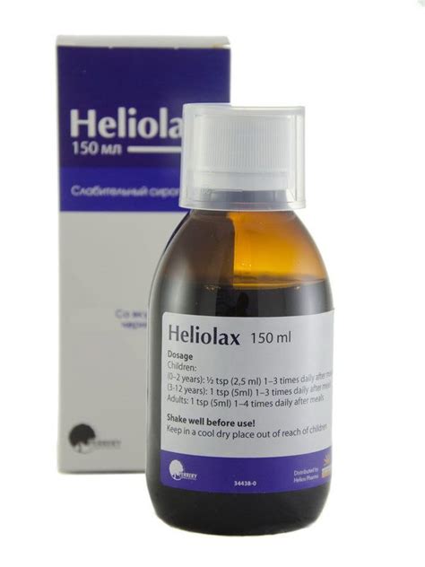 ჰელიოლაქსი სიროფი 150მლ
