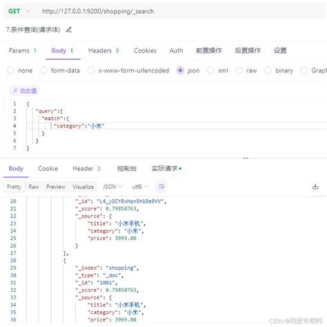 1elasticsearch 入门基础操作es界面地址 Csdn博客