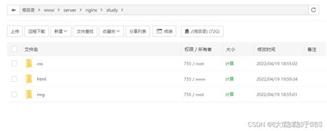 Nginx中css样式加载失败的解决css Nesting Syntax Is Not Supported In The Configu