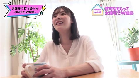 Continuous Squirting Everywhere In Her House Decensored Part 1 Eporner