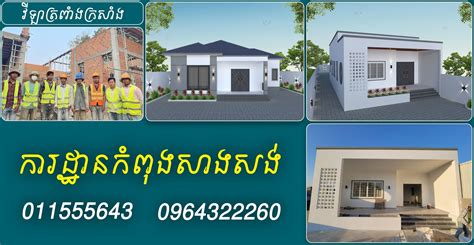 Mathcad Civil Engineering Mathcad Civil Engineering