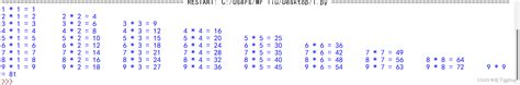 用python制作九九乘法表python编程99乘法表的源代码截图 Csdn博客