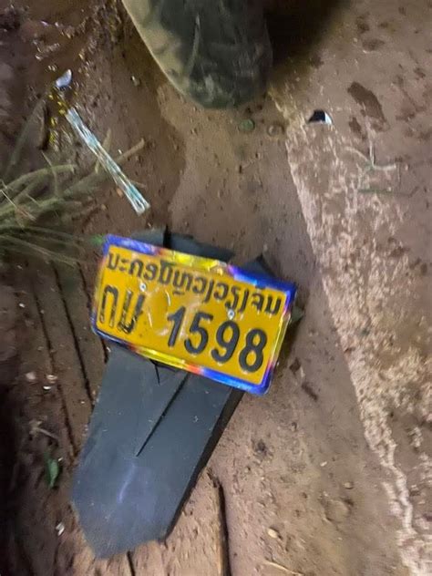 ໜັງສືພິມລາວພັດທະນາ ໜັງສືພິມລາວພັດທະນາ Laophattana News