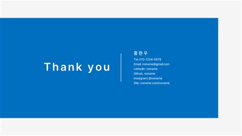 경력포트폴리오 Ppt 작성법 이대로 하세요 블로그