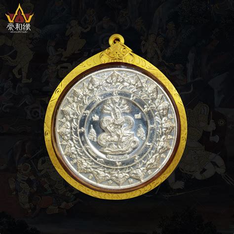 泽度金阿赞初2550年照夭镜925纯银版泰国佛牌 萨玛空鉴定保真 Taobao