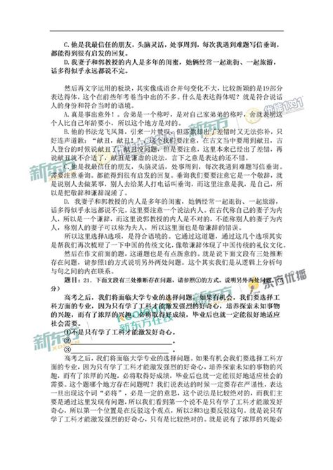 2017全国卷一语文 2017全卷3语文 2017全乙卷语文 大山谷图库