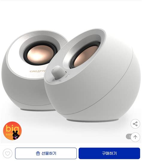 [g마켓] Creative Pebble V3 스피커 화이트 Usb C 블루투스 45 430원 무료 포텐 터짐 최신순 에펨코리아