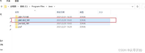 Linux Tomcat 8 配置访问本地文件，并且配置tomcat读取本地文件 Csdn博客