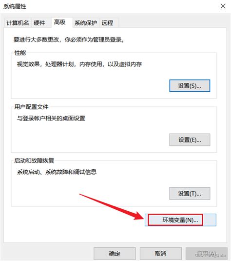 搭建java开发环境java和javase环境的安装 Csdn博客