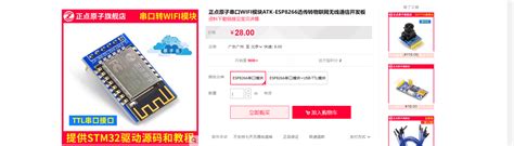 基于stm32设计的宠物投喂器ds小龙哥的博客 Csdn博客基于stm32的宠物智能投喂