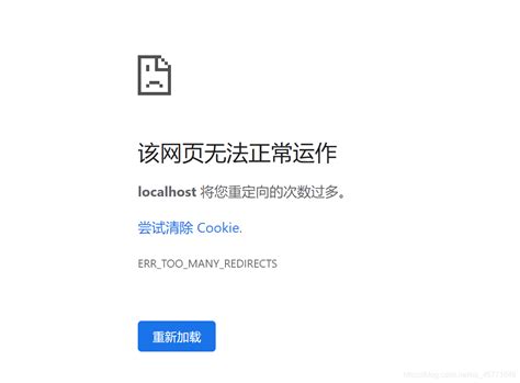 Jsp项目中报错：localhost 将您重定向的次数过多jsp重定向次数过多 Csdn博客