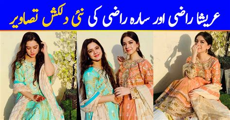 Sarah Razi And Arisha Razi Khan Latest Pictures Reviewit Pk